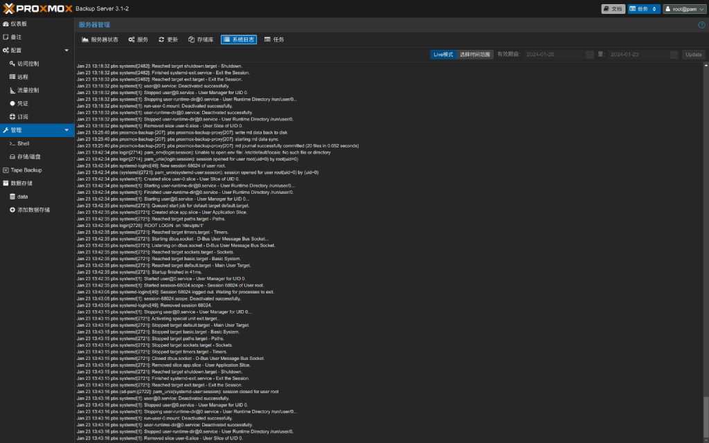 安装Proxmox Backup Server新姿势，Systemd Container！